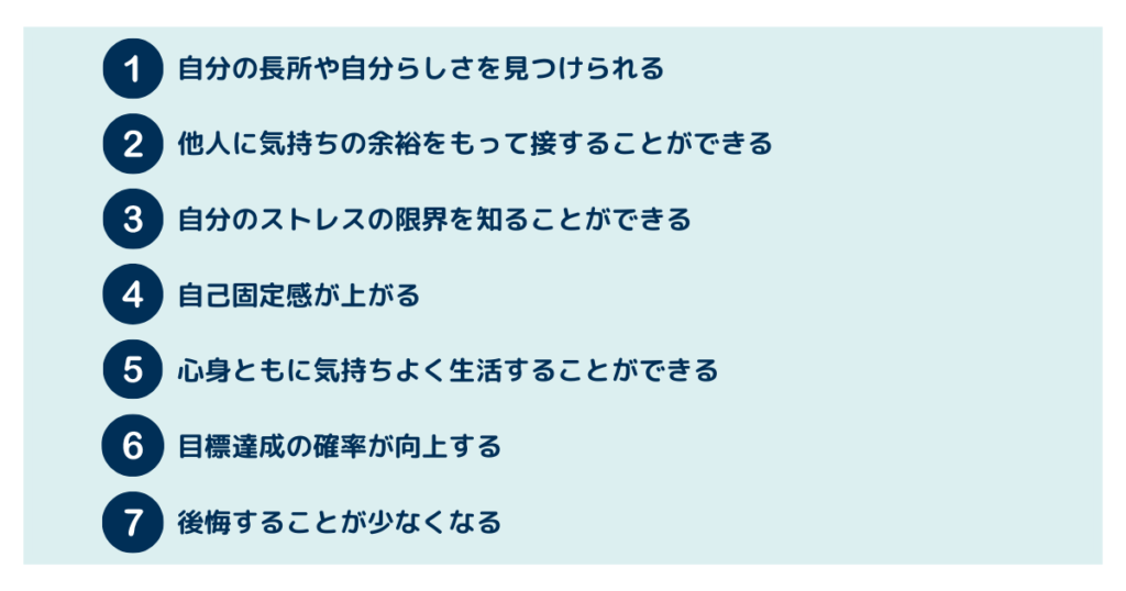 自分を大切にするとは？できない人の特徴・原因と大切にする方法や習慣を解説！ Yururi