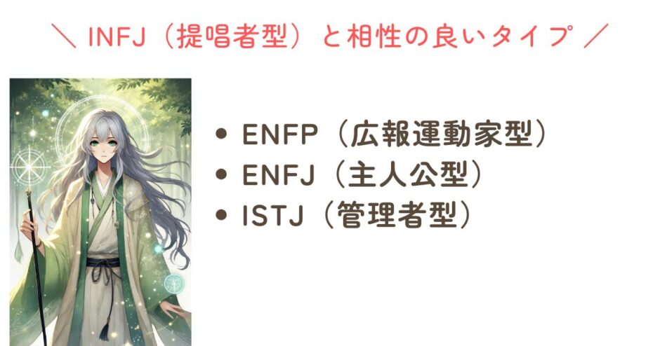 【2025年最新版】INFJ（提唱者型）はどんな性格？ 特徴・相性・有名人・恋愛・適職・あるあるを紹介！ | yururi