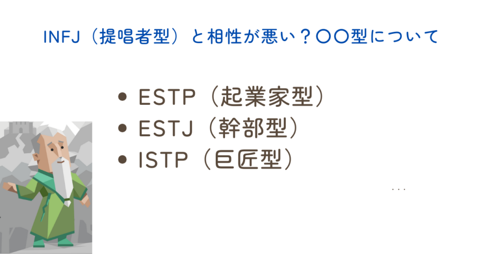 【保存版】INFJ（提唱者型）とは？性格や恋愛、相性、韓国アイドル、仕事 | yururi