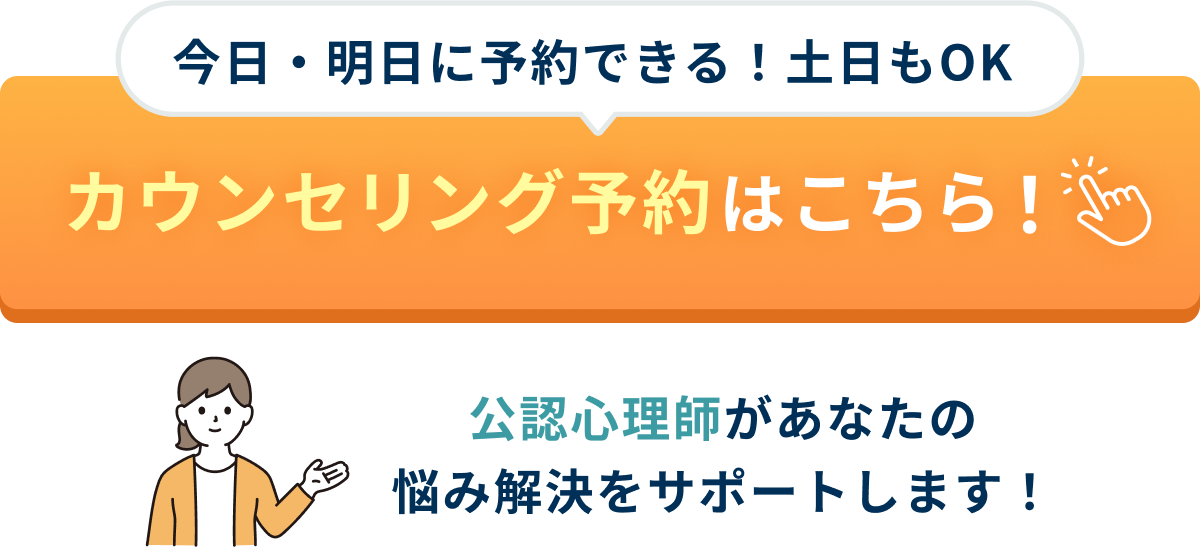 心が辛い時の対処法は？原因から辛さの乗り越え方を紹介 | yururi